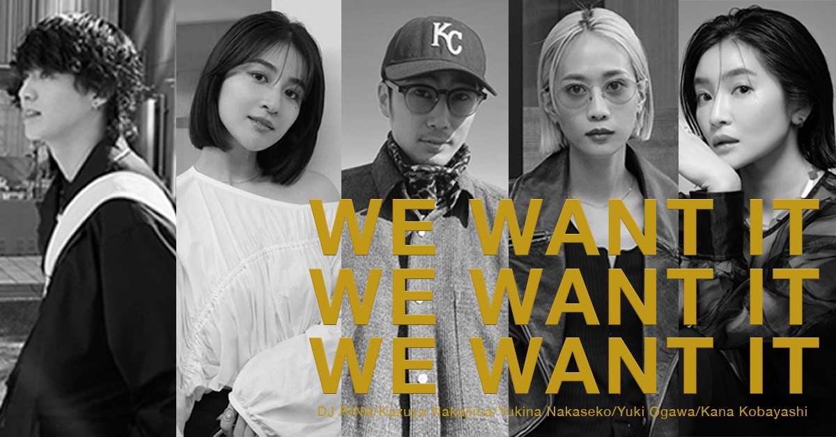 DAIRIKU,Hender Scheme,Graphpaper,N-HOOLYWOODなどのセレクトショップ | rish-online